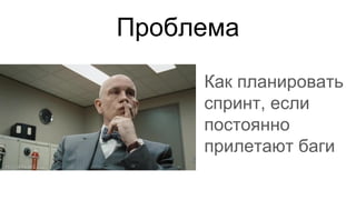 Scrum in simtech | PDF