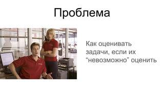 Scrum in simtech | PDF