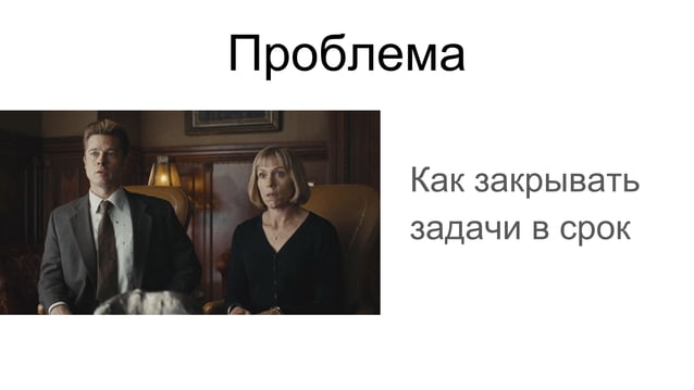 Scrum in simtech | PDF