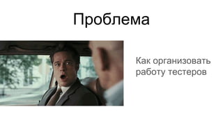 Scrum in simtech | PDF