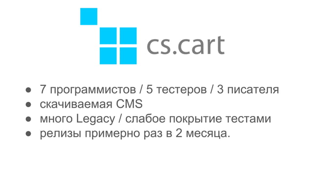 Scrum in simtech | PDF