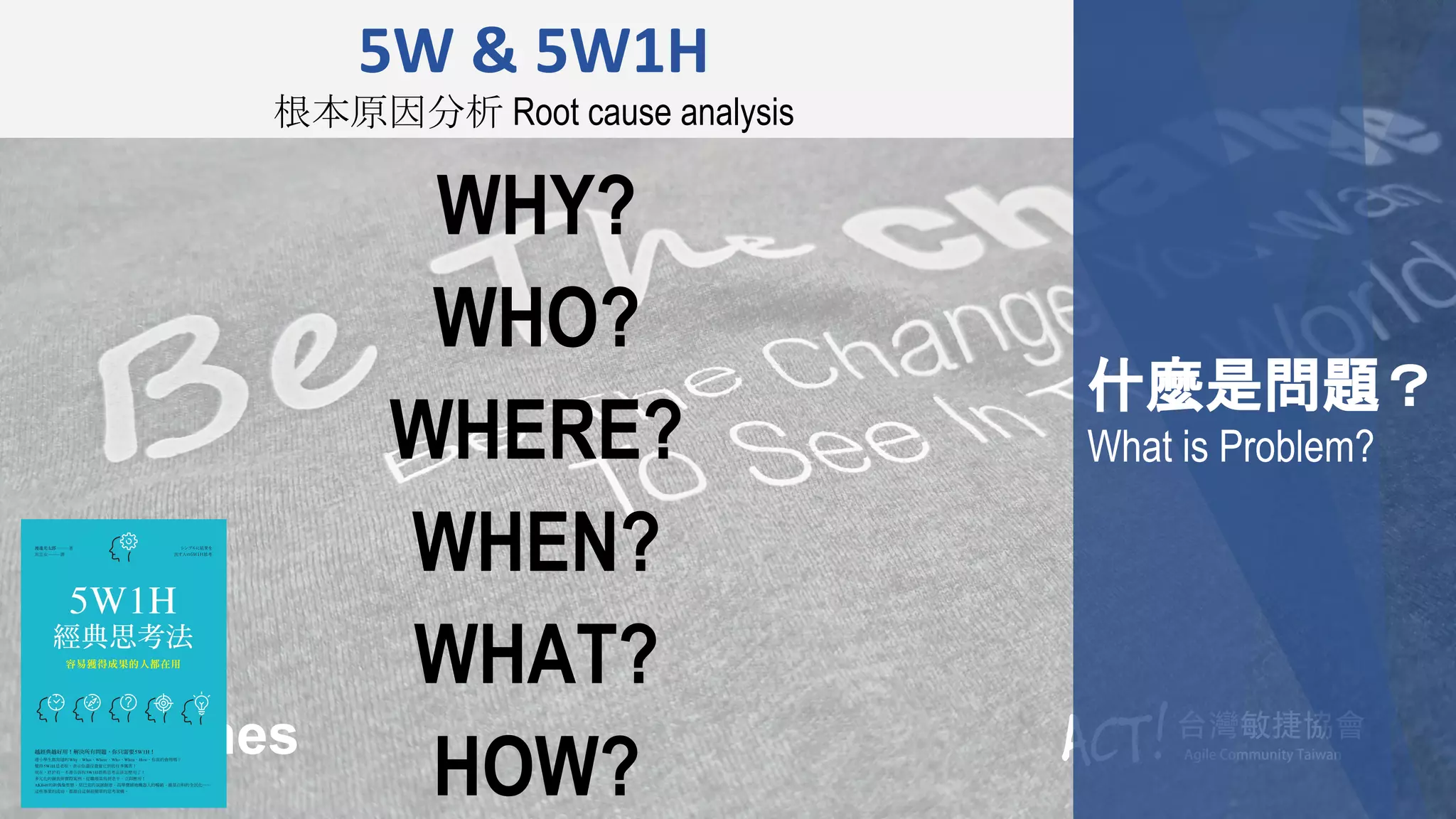 Scrum 問題解決遊戲 （Problem Solving Game）工作坊 v1.0 | PPT