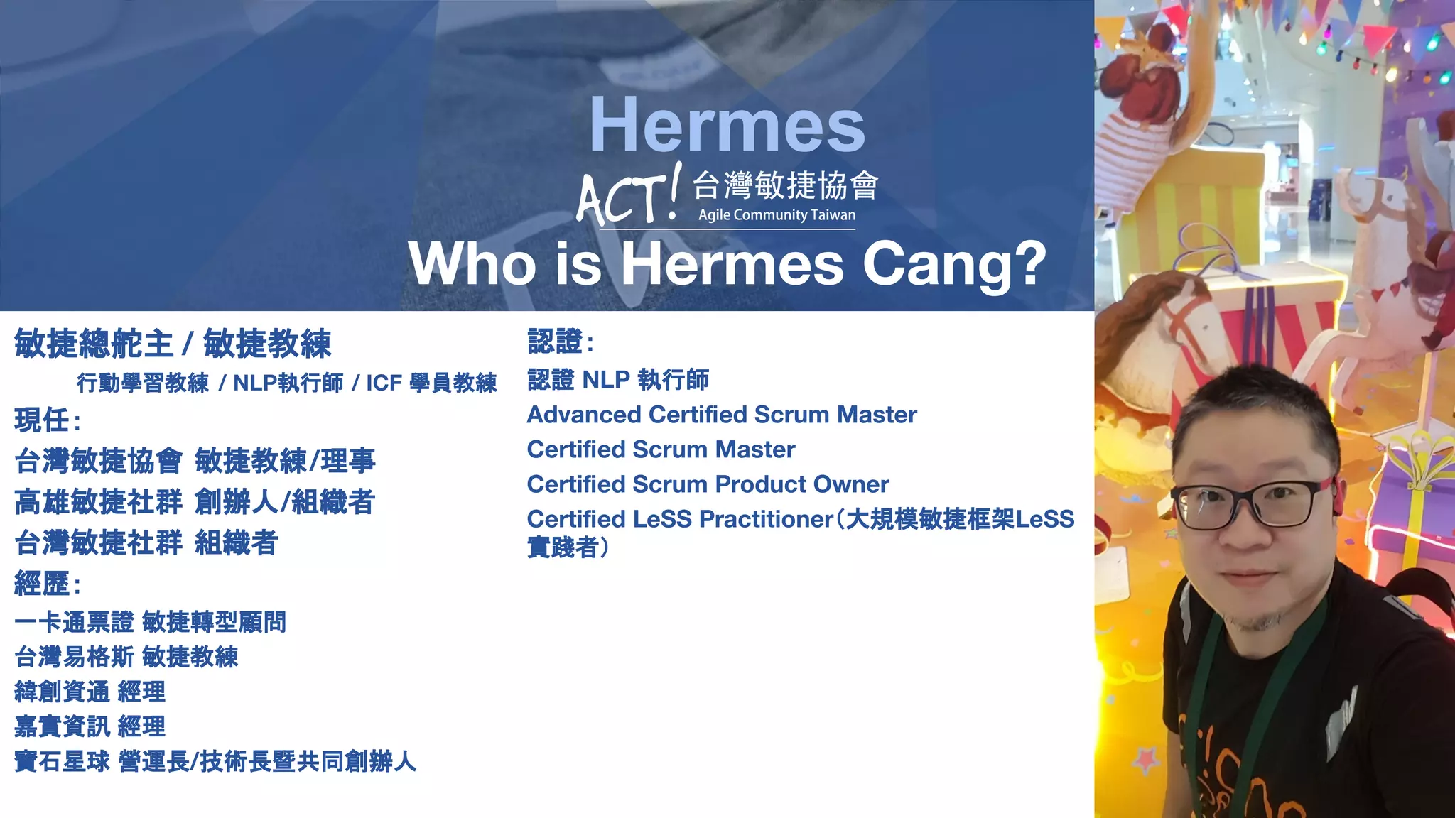 Scrum 問題解決遊戲 （Problem Solving Game）工作坊 v1.0 | PPT