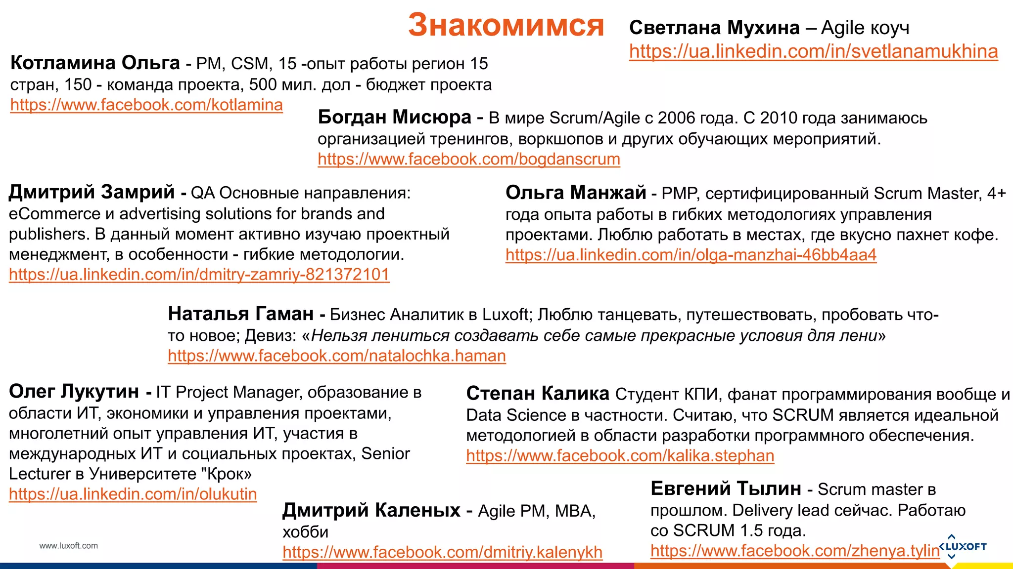 Scrum Workshop | PPT