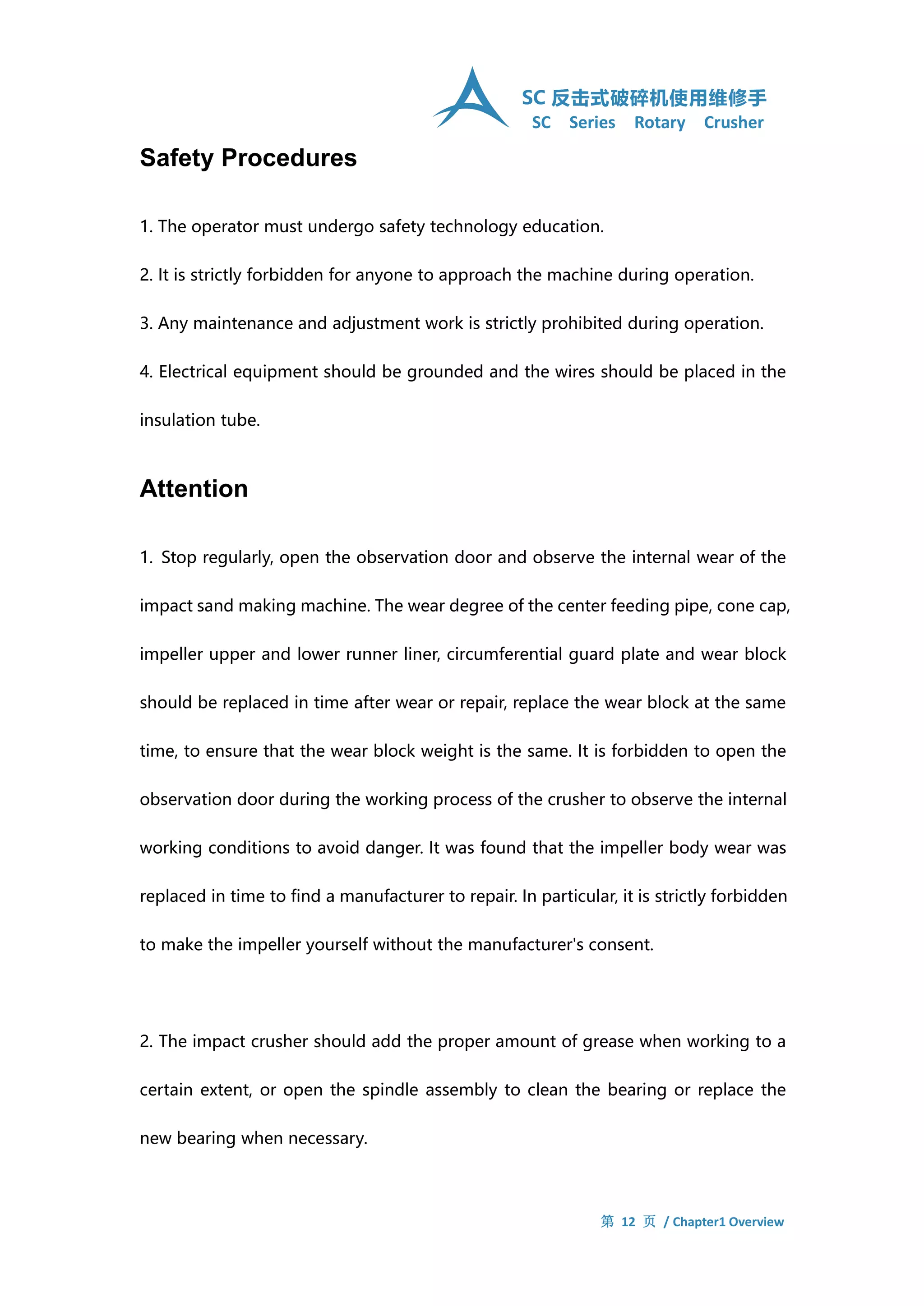 Sc series impact crusher | PDF