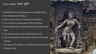 Sculptural art of Belur | PDF