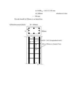 SD-II-ALL- column-20.pdf | Physics | Science