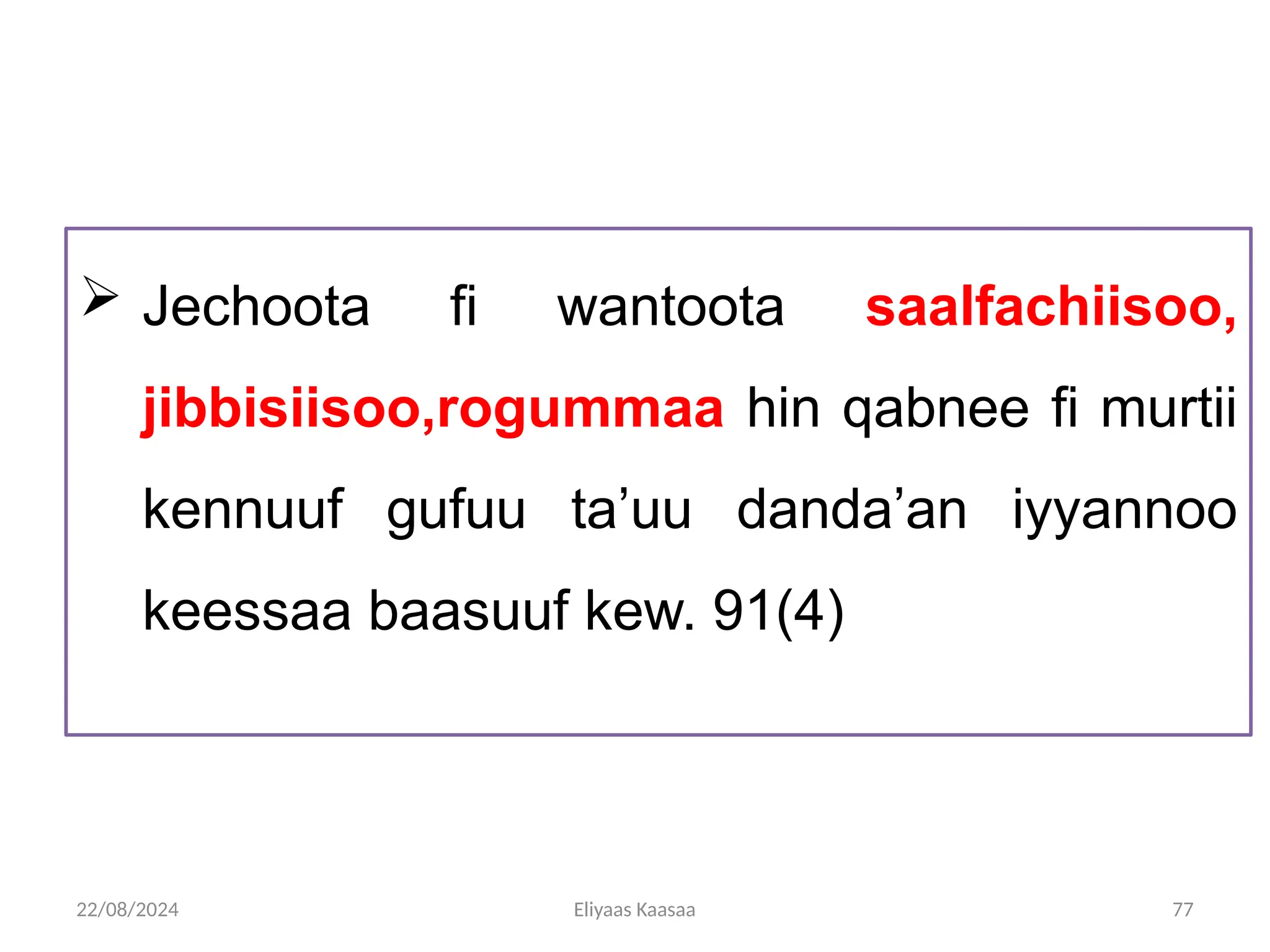 SDFHH kutaa 1 by elias(LHDYDH) marsa 16ffaa.pptx