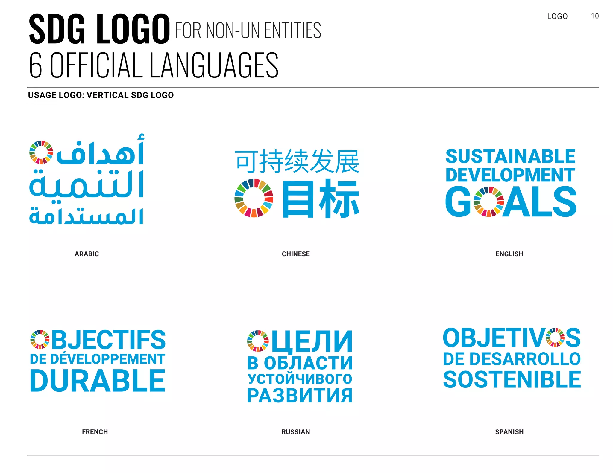 SDG_Guidelines_AUG_2019_Final.pdf