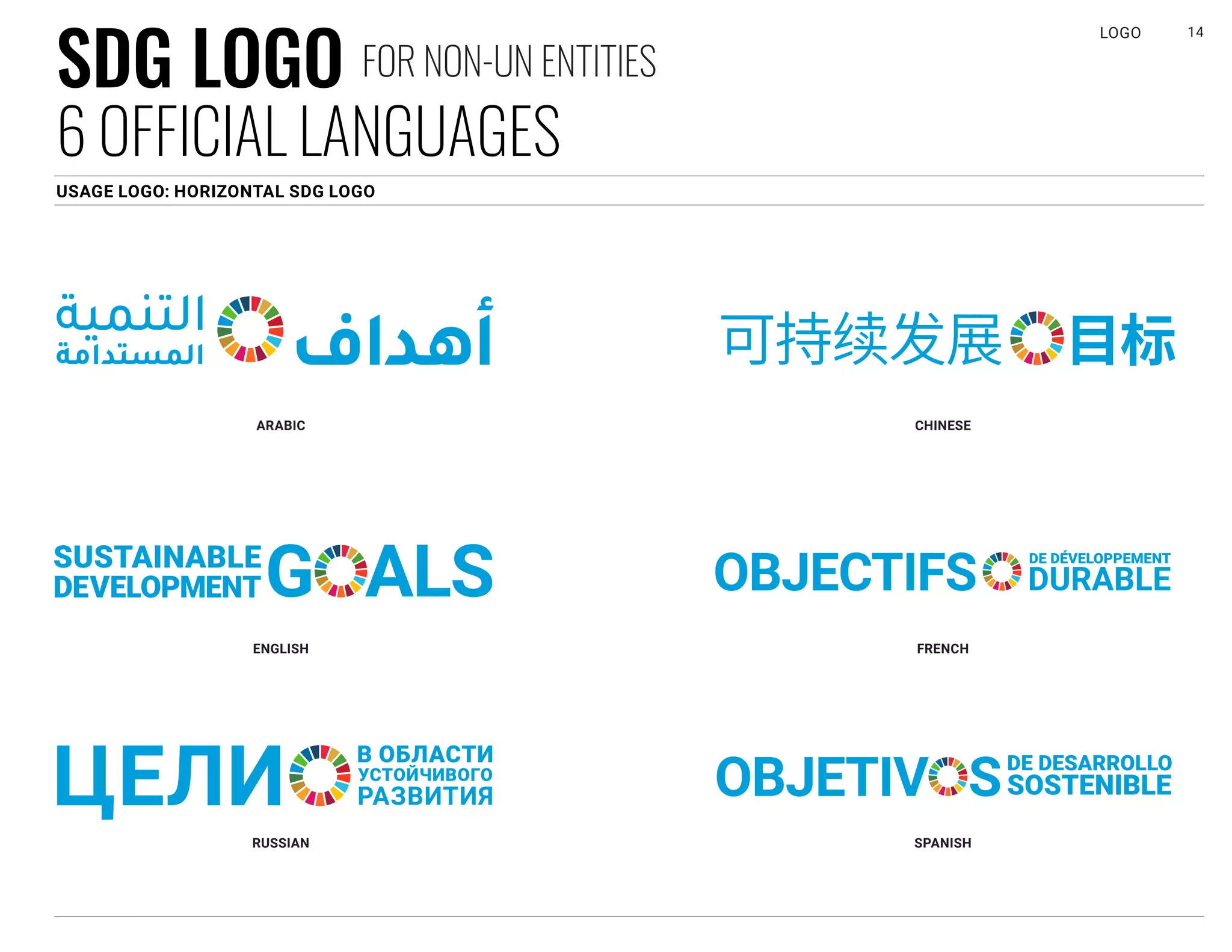 SDG_Guidelines_AUG_2019_Final.pdf