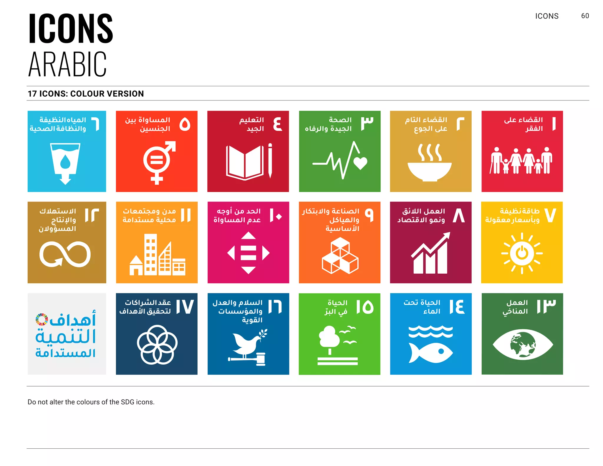 SDG_Guidelines_AUG_2019_Final.pdf