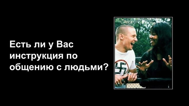 Strength Deployment Inventory | PPT