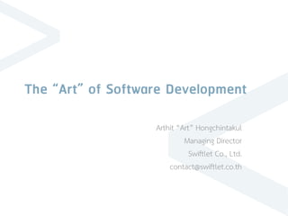 The Art of Software Development | PPT