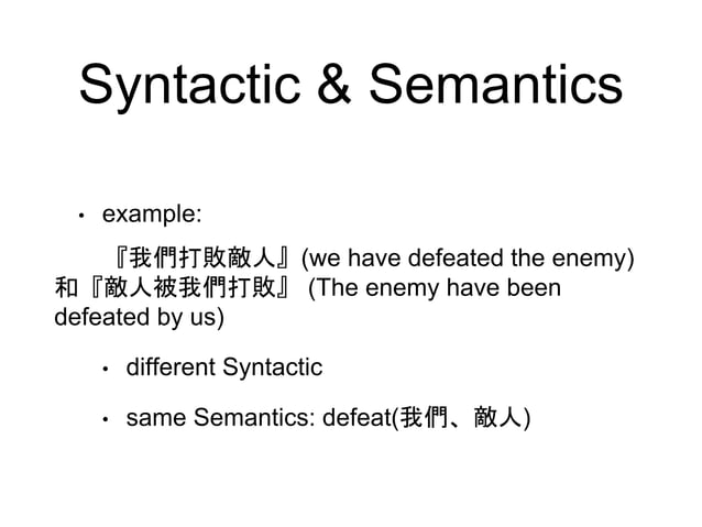 Srl And Dependency Tree English Version Ppt 2405