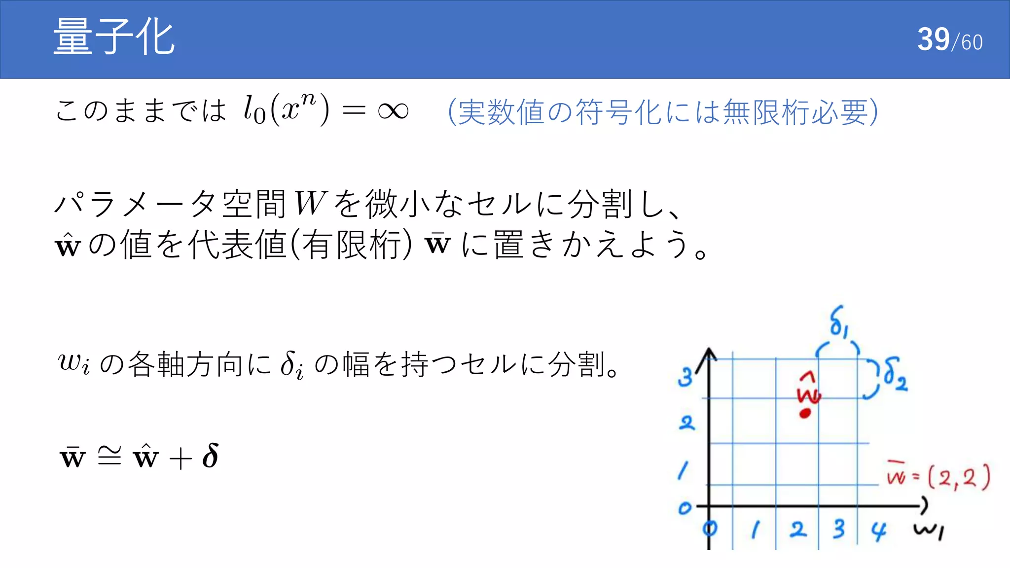 Model Selection And Information Criteria Part 2 Ppt