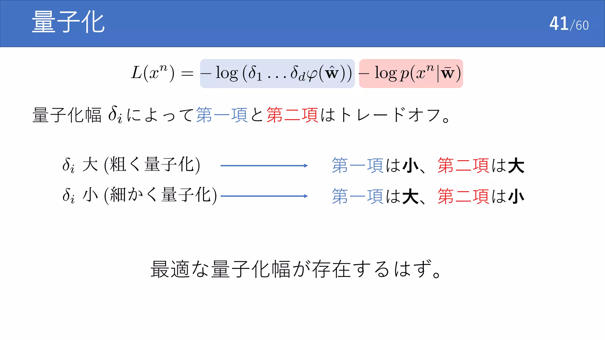 Model Selection And Information Criteria Part 2 Ppt