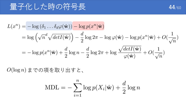 model selection and information criteria part 2 | PPT