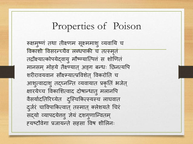 Knowledge of Visha(Poisons)Upvisha(Low grade/Sub poisons)Minerals ...