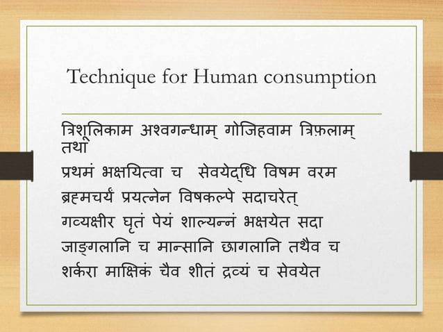 Knowledge of Visha(Poisons)Upvisha(Low grade/Sub poisons)Minerals ...