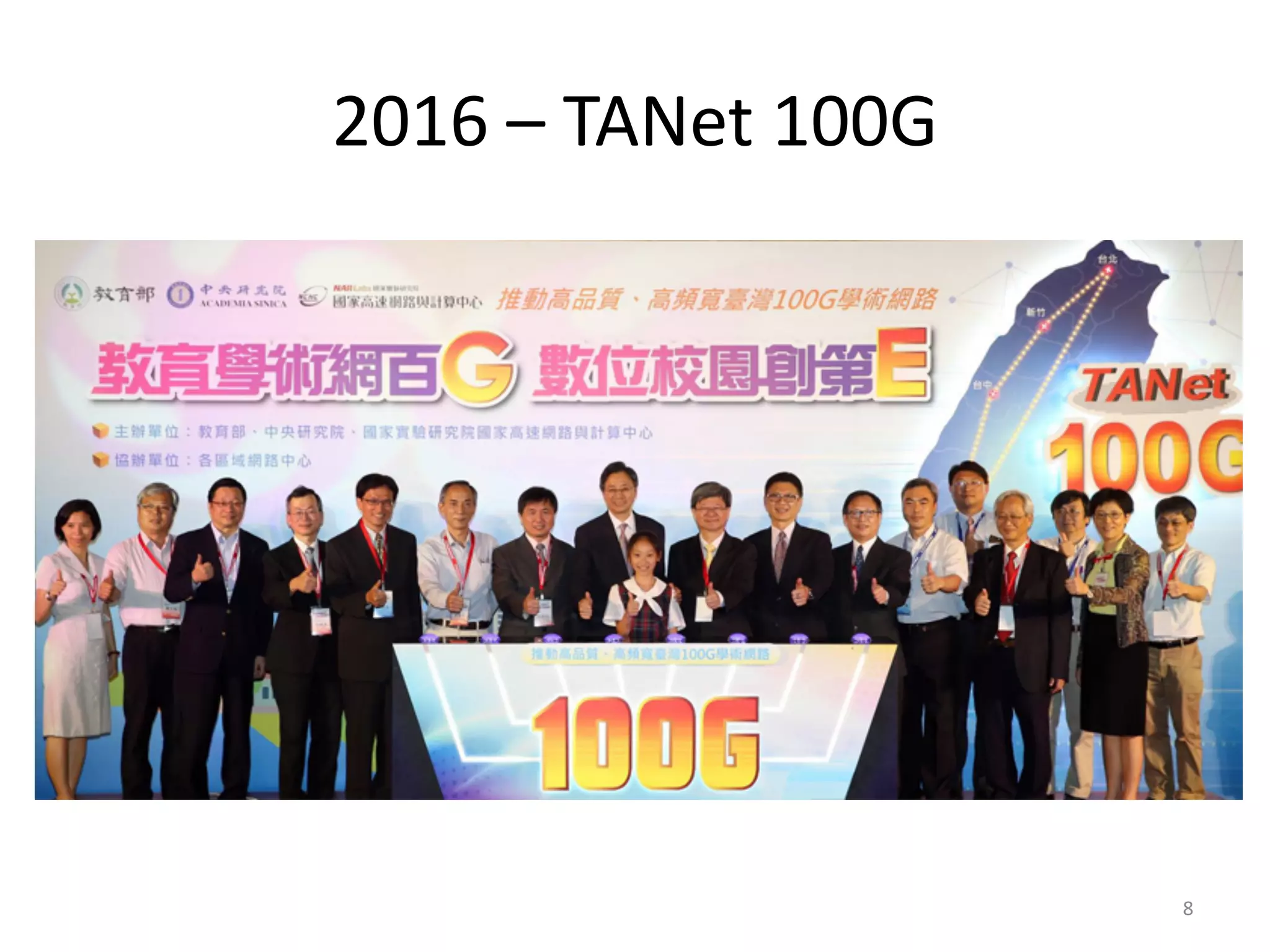 SDN-based Security Mechanisms on the new 100g Backbone of Taiwan ...