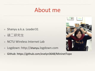 SDNDS.TW Mininet | PPT