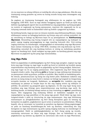 araling panlipunan sa baitang walo ikalawang markahan pdf | PDF