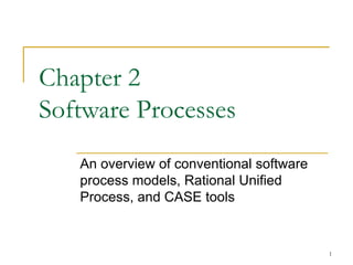 se02_SW_Process.ppt