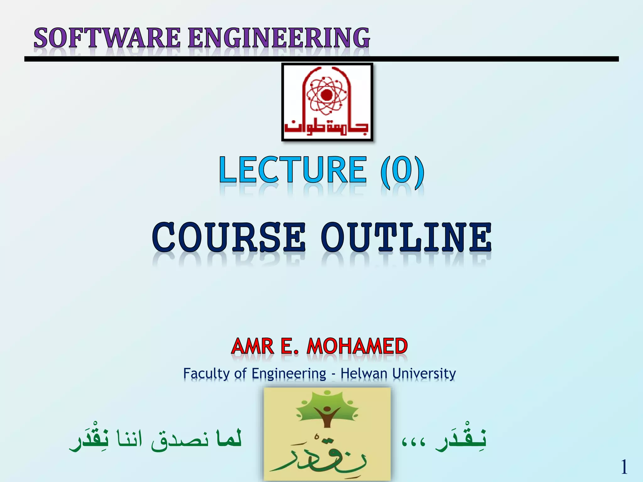 SE18_Lec 00_Course Outline | PDF | Programming Languages | Computing