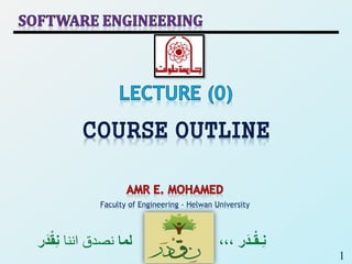 SE18_Lec 00_Course Outline | PDF | Programming Languages | Computing