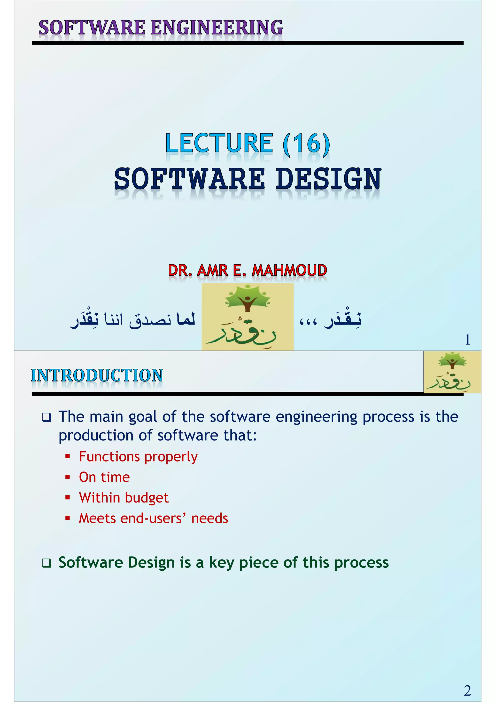SE2_Lec 16_ Software Design | PDF