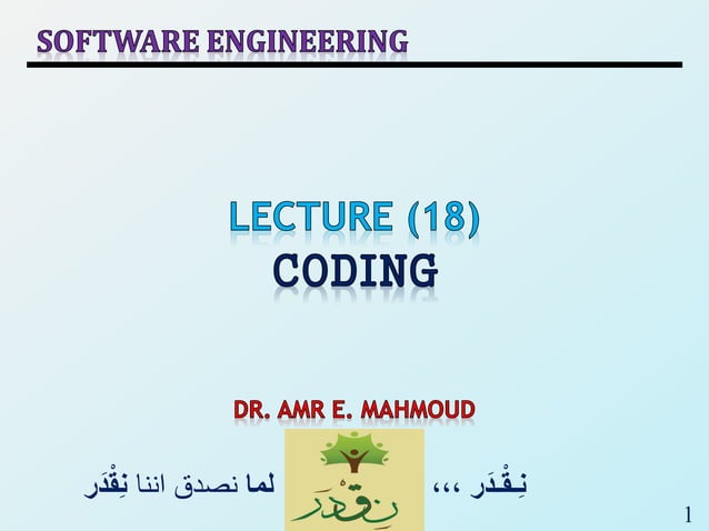 SE2_Lec 18_ Coding | PDF | Programming Languages | Computing