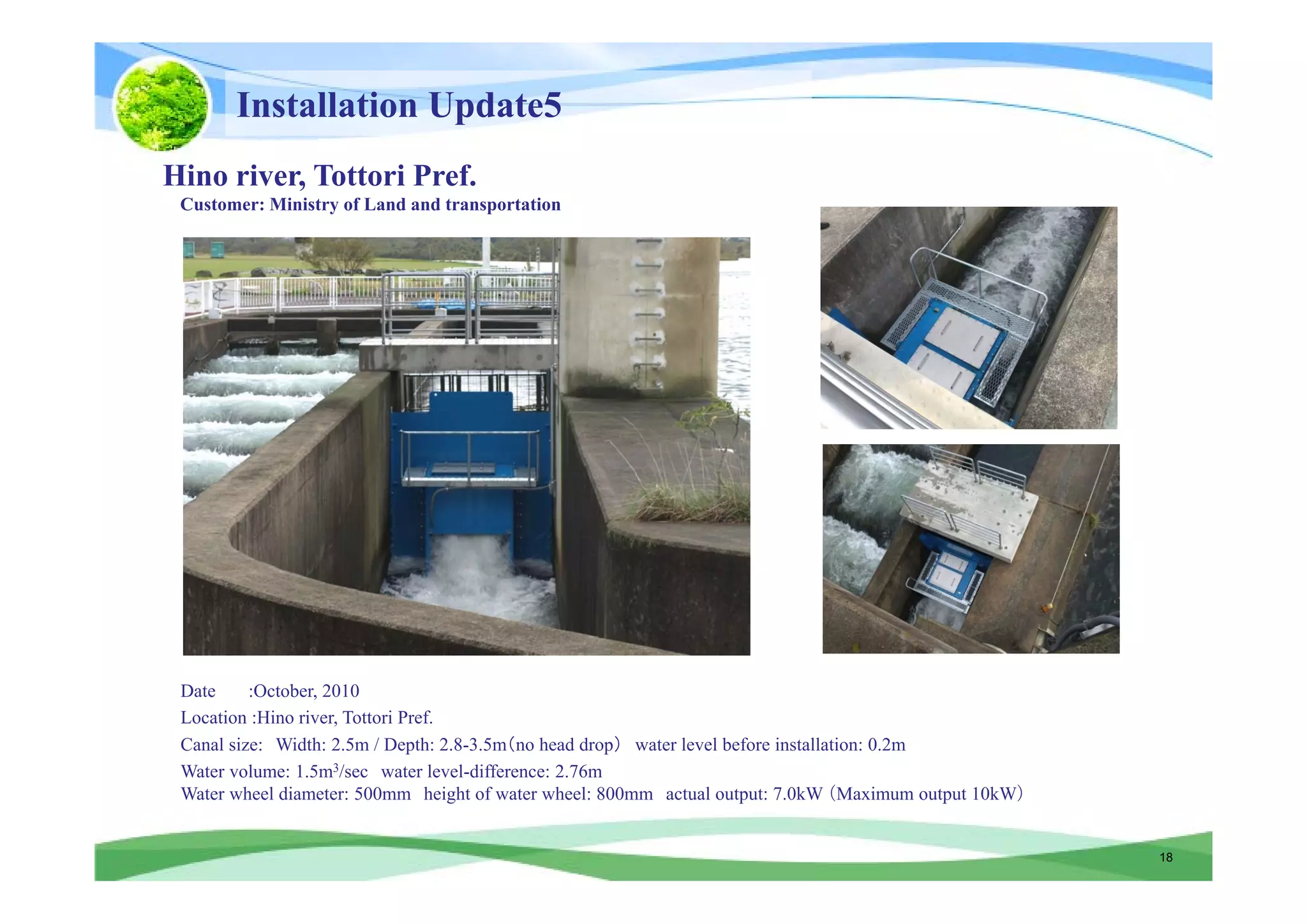 Seabell Micro Hydropower Plant | PDF