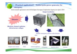 Seabell Micro Hydropower Plant | PDF