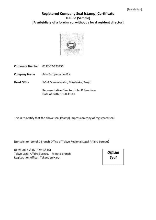 Japan Kabushiki-Kaisha [KK Co] (joint-stock corporations) “Official ...