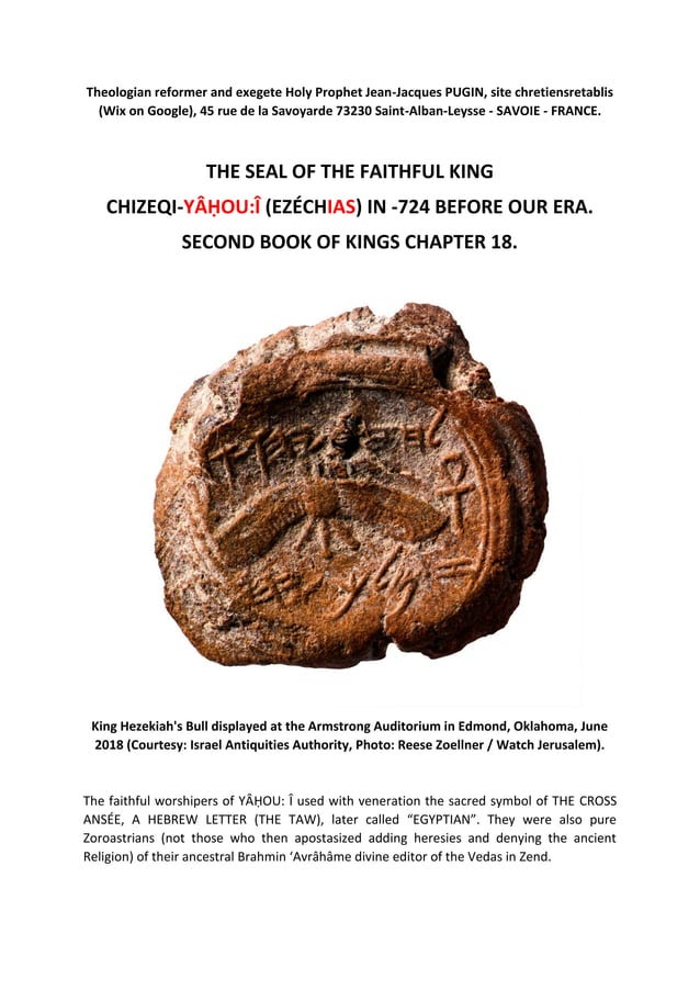 Seal king hezekiah archeology | PDF