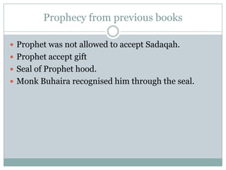 Lesson 12 - Seal of the prophethood | PPTX