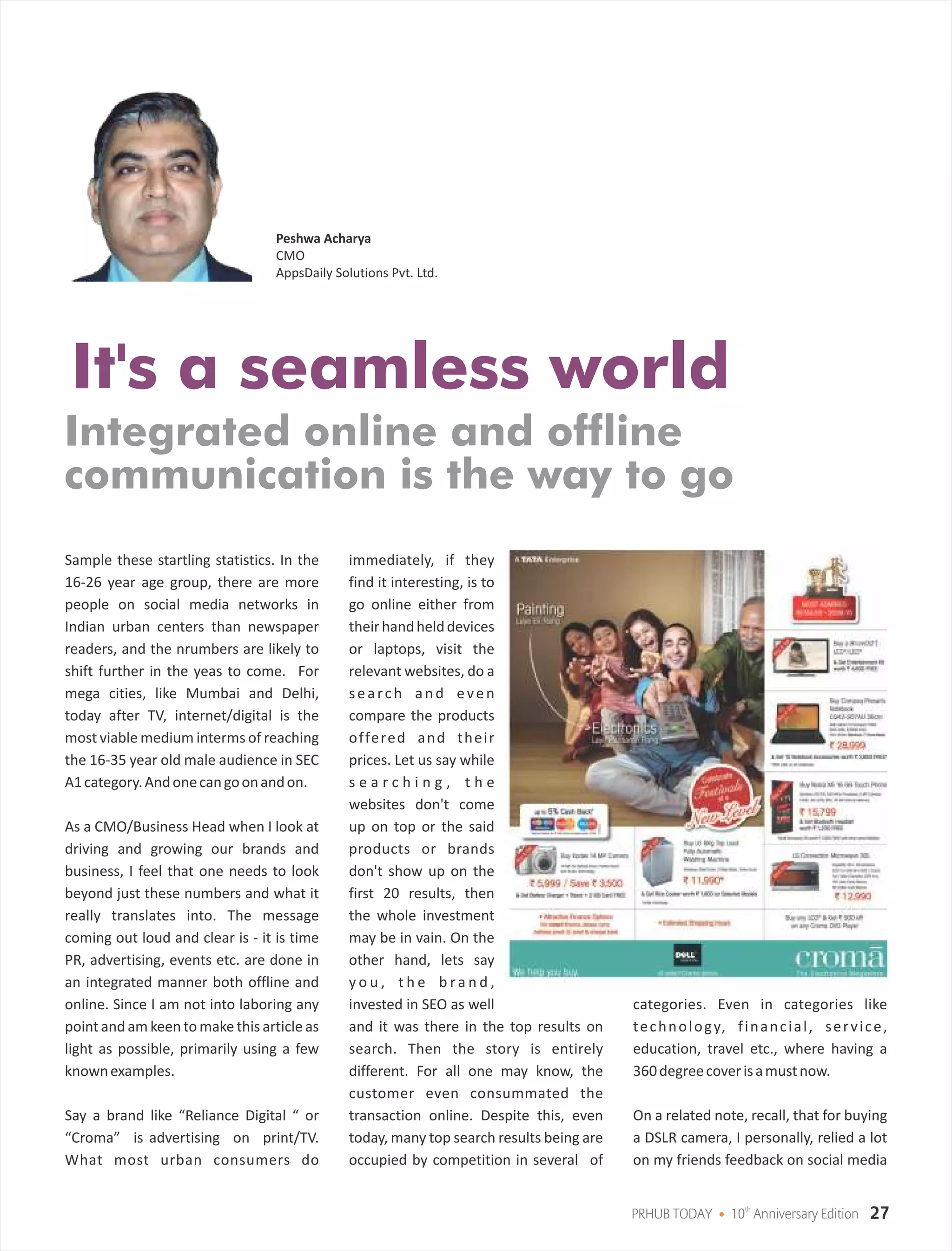 SEAMLESS WORLD | PDF