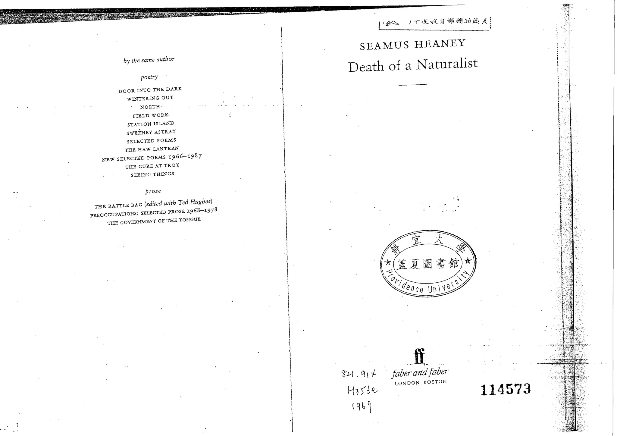 Seamus heaney death of a naturalist | PDF | Poetry | Books and Literature