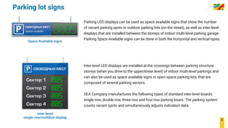 Parking equipment and systems of SEA Company | PDF