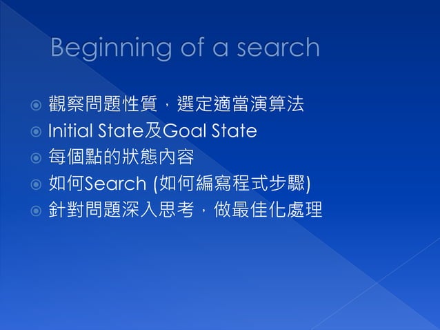 State Space Search | PPT