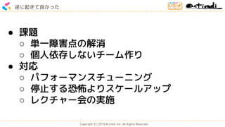 Search engineering tech talk 2019 summer | PDF