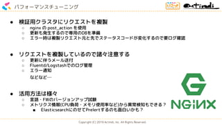 Search engineering tech talk 2019 summer | PDF