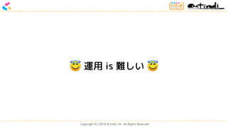 Search engineering tech talk 2019 summer | PPT