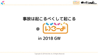 Search engineering tech talk 2019 summer | PPT