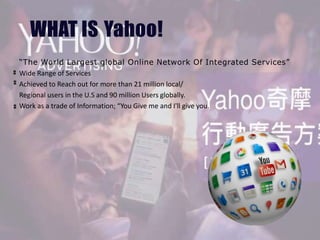 Search Engine PPT For Students and Professionals | PPT