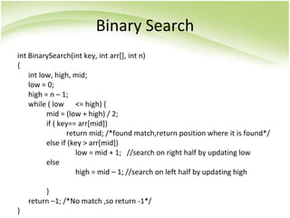 search_sort.ppt