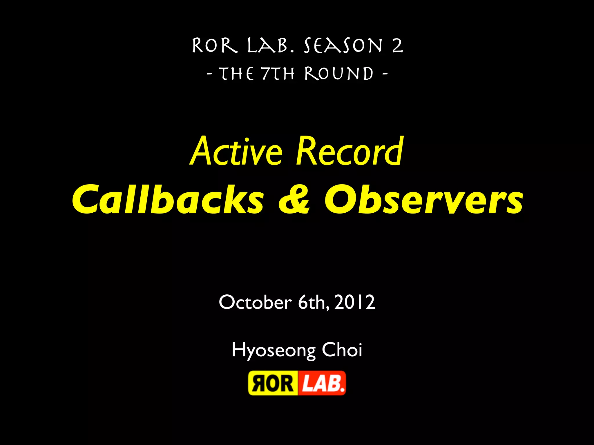 ActiveRecord Callbacks & Observers, Season 2 | KEY