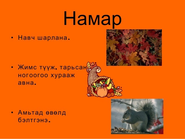 Улирал