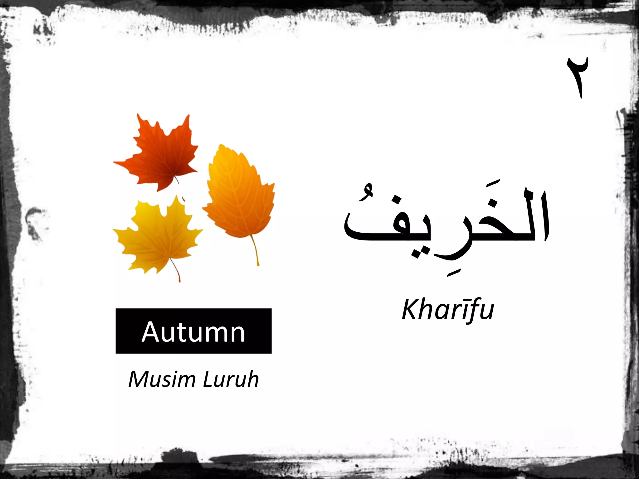 BAHASA ARAB - Musim dan Fenomena Alam (Seasons and Natural Phenomenon ...