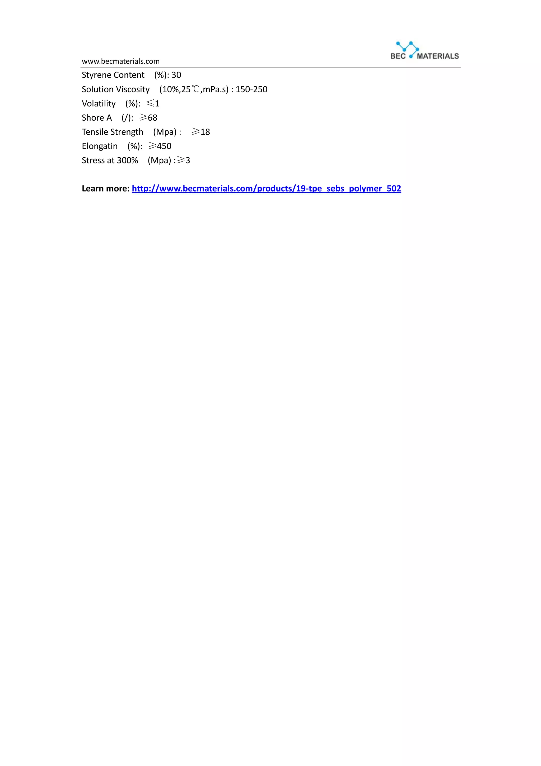 Sebs polymer 502 | PDF